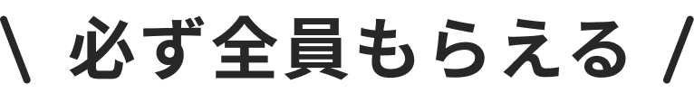 不動産購入の一括比較サイト｜【公式】タウンライフすまいリクエスト｜タウンライフ株式会社が提供するタウンライフすまいリクエスト